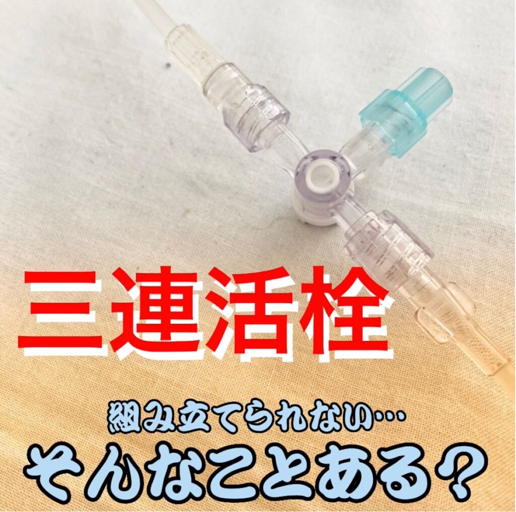 サンプリングからQp,QSを求める！ Rpも！！【RHC, LHC】 | カテっ子臨床工学技士
